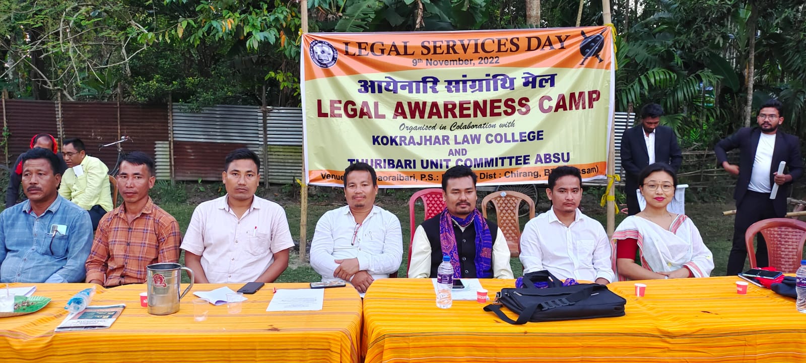 Legal Aid Day 2022 | Kokrajhar Law College | – Kokrajhar Law College